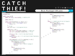 Visual term; catchThief | PDF