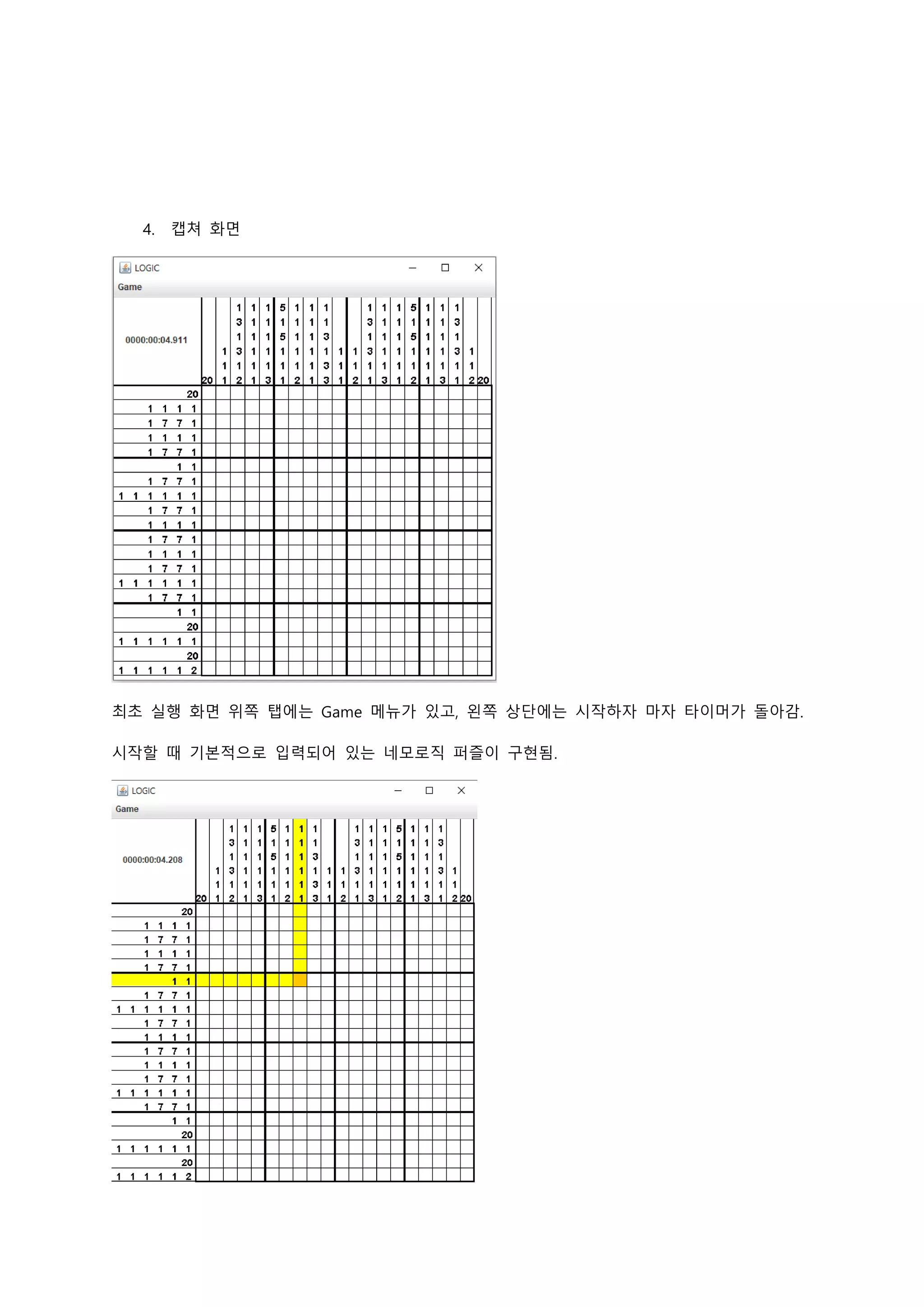 Visual term project2 | PDF