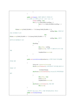 Visual term project2 | PDF