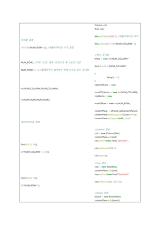 Visual term project2 | PDF