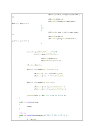 Visual term project2 | PDF