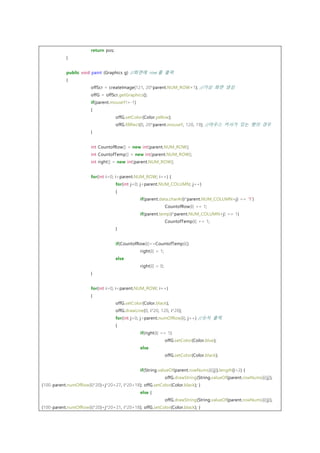 Visual term project2 | PDF