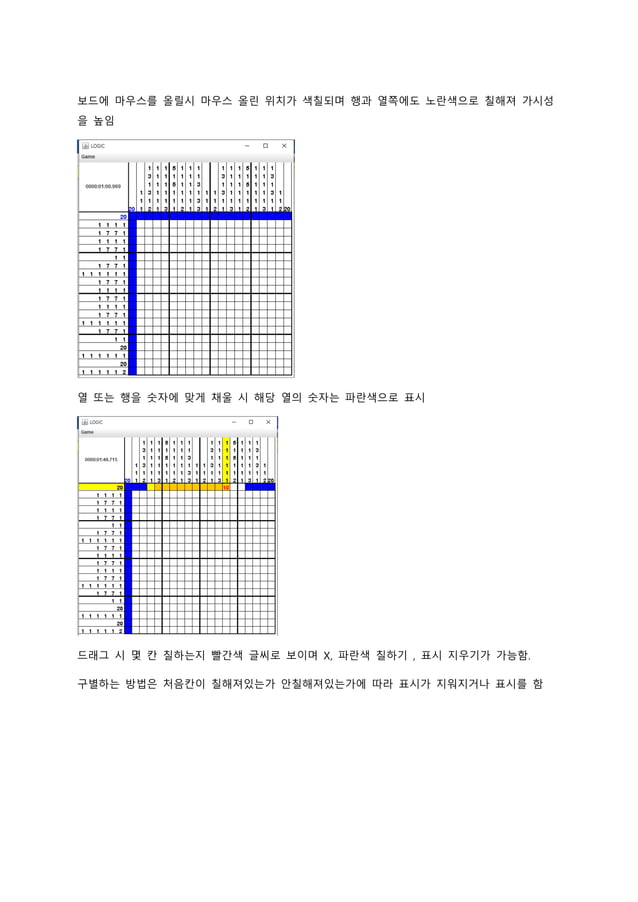 Visual term project2 | PDF