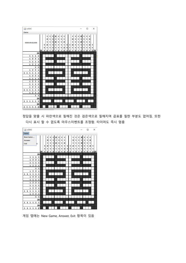 Visual term project2 | PDF