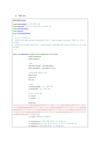 Visual term project2 | PDF