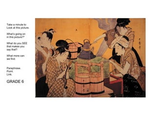 Visual Thinking Strategies With Middle School Images | PPT