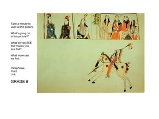 Visual Thinking Strategies With Middle School Images | PPT