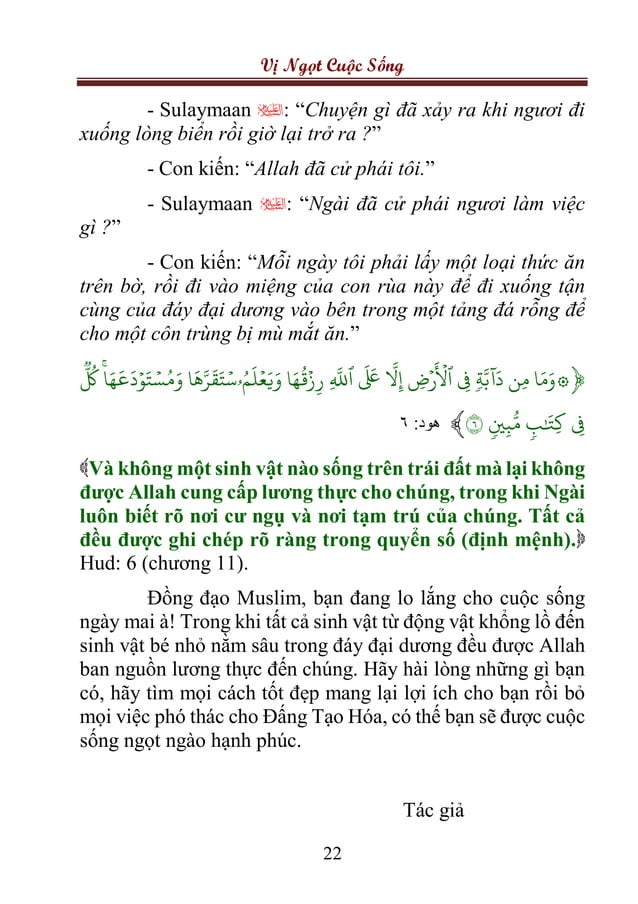 Vi tahlo haiah | PDF