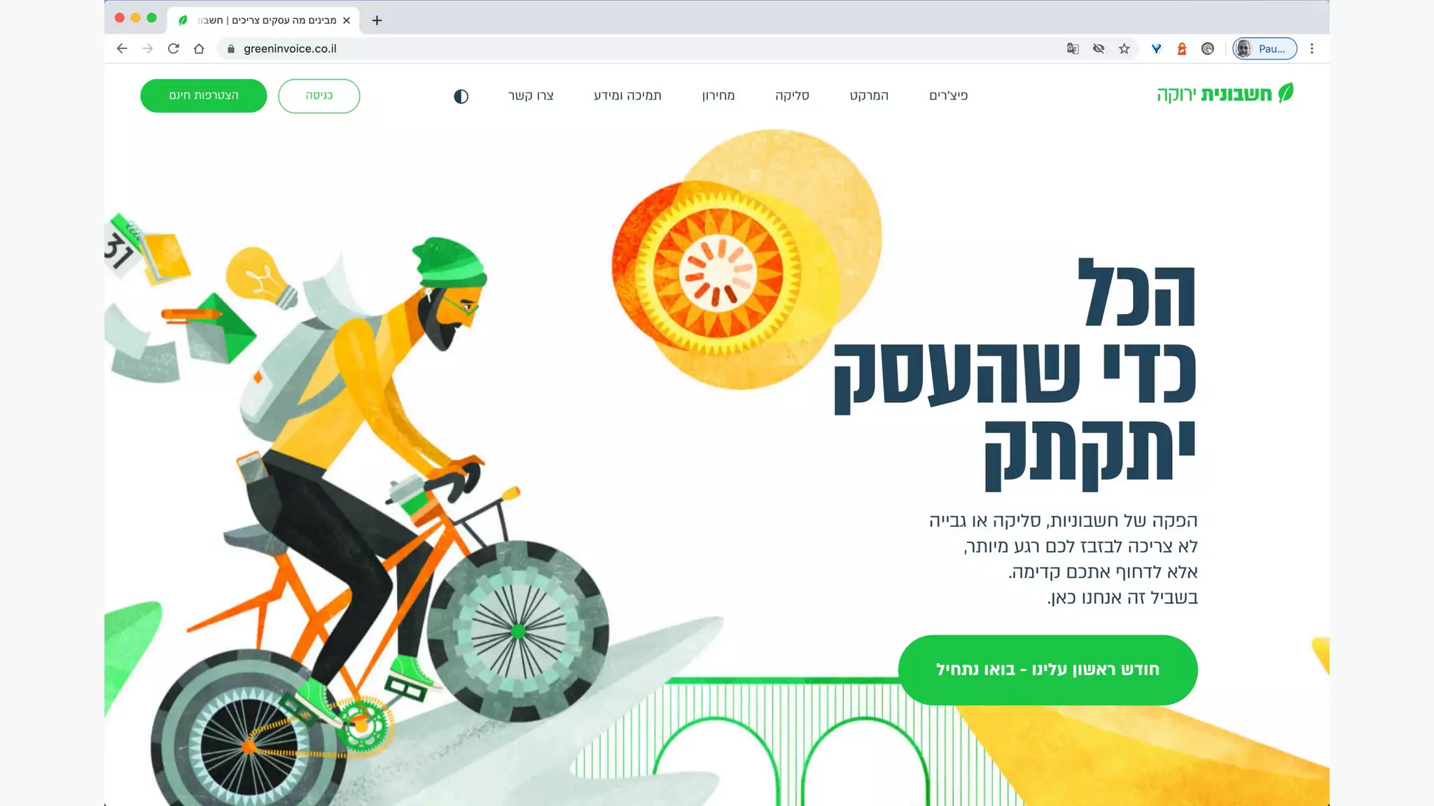 Shift Remote FRONTEND: Smart Interface Design Patterns - Vitaly ...