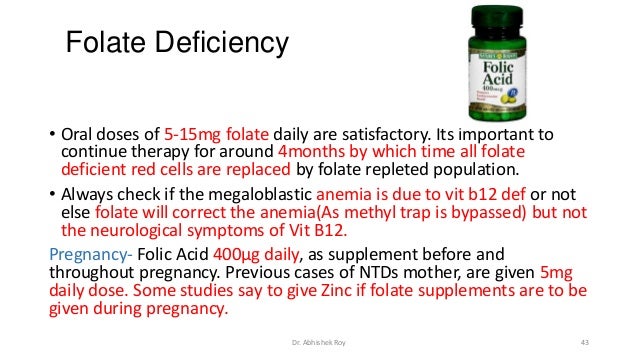 Vitamin B12 and Folate