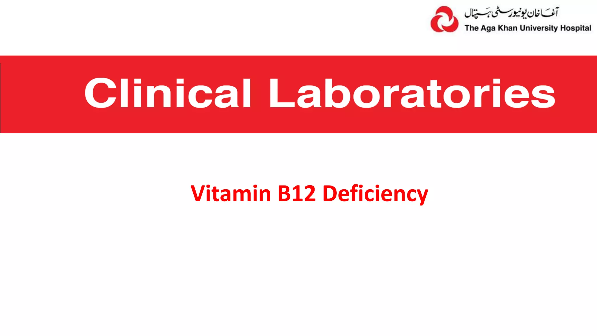 Vitamin B12 Deficiency Ppt at Richard Corbett blog