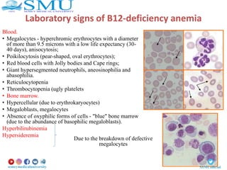 Vitamin B12 deficiency anemia (B12-DA),PPT. eng.pptx
