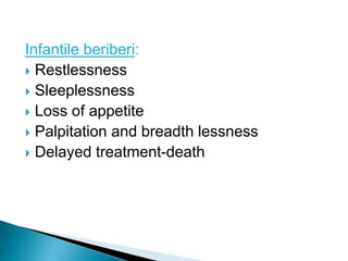 VITAMIN B1(THIAMINE).pptx