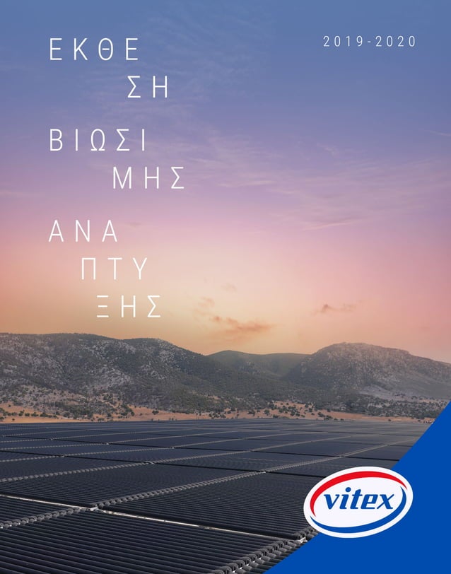 VITEX: ΕΚΘΕΣΗ ΒΙΩΣΙΜΗΣ ΑΝΑΠΤΥΞΗΣ 2019-2020 | PDF