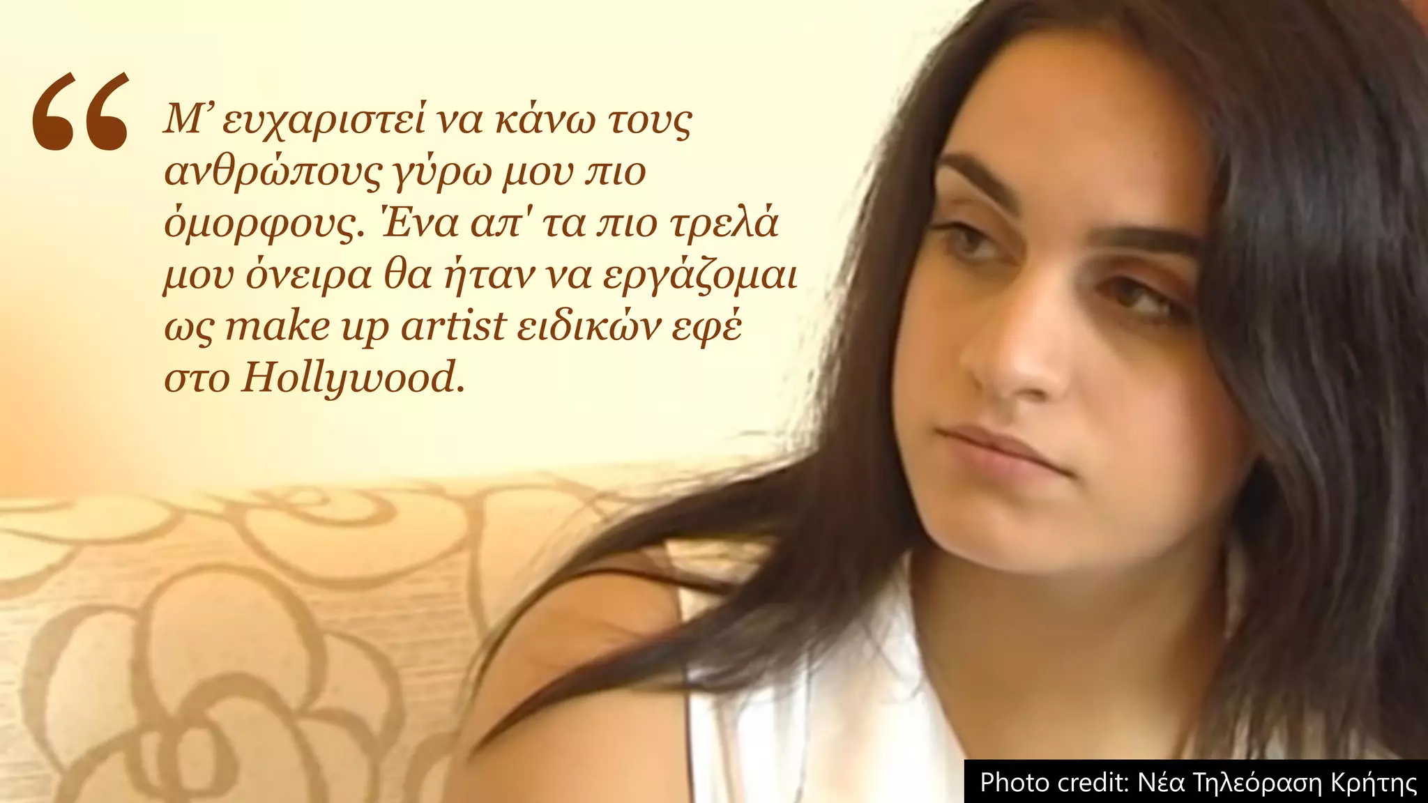 3 key elements of success | PPT