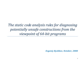 The static code analysis rules for diagnosing potentially unsafe ...