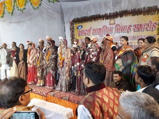 Aadarsh Samuhik Vivah Sammelan | PPT