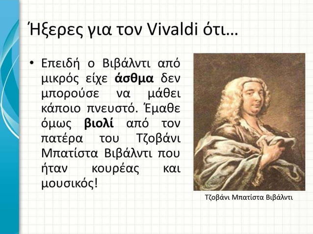 Antonio Vivaldi, για μαθητές Δημοτικού | PPTX