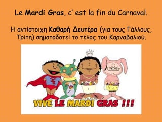 Carnaval (lexique) | PPT