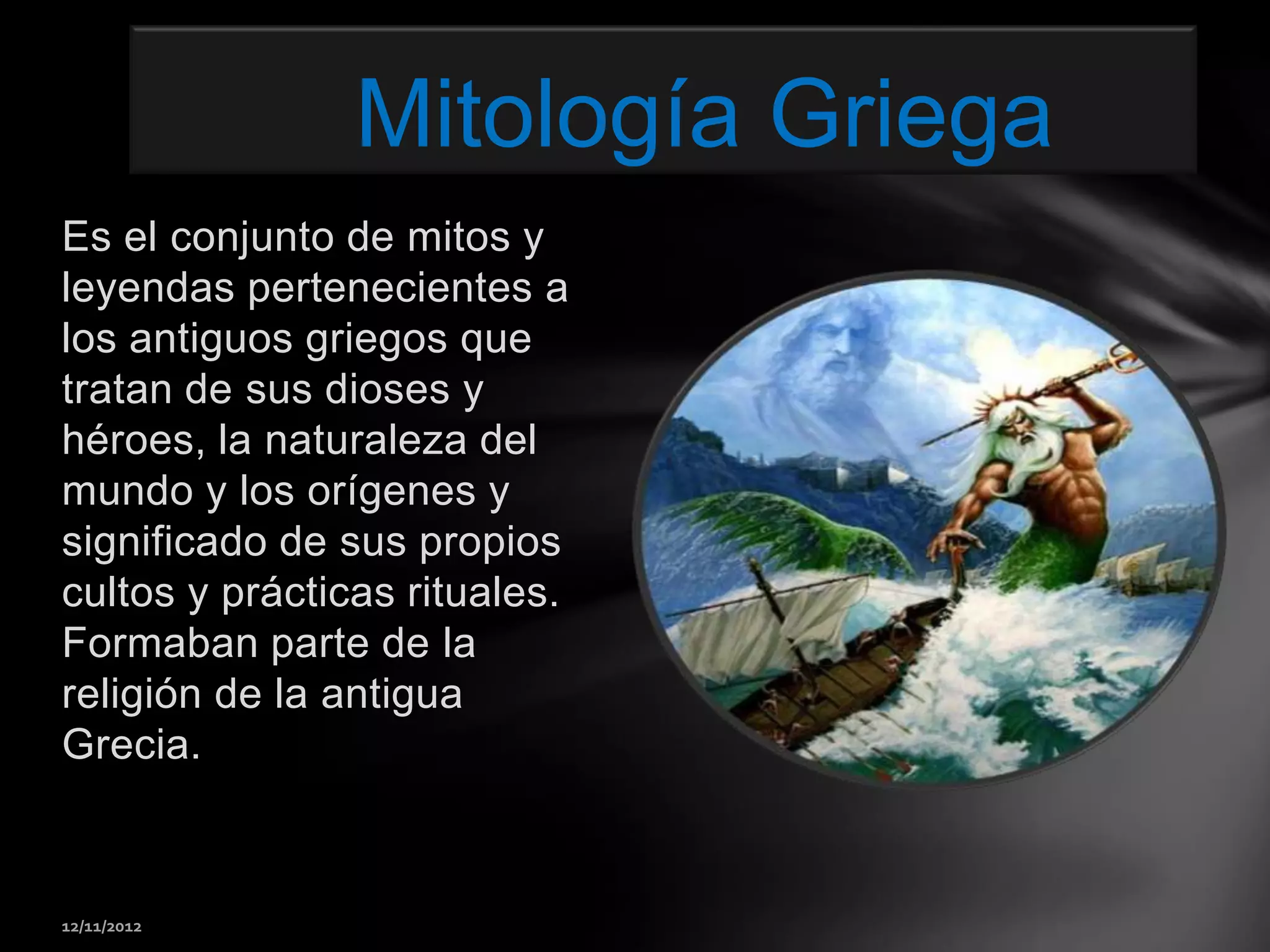 mitologia griega | PPTX