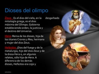 mitologia griega | PPTX