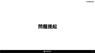 ViViD MATE | PDF | Technology & Computing