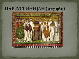 Vizantija до 7 века | PPT