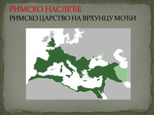 Vizantija до 7 века | PPT