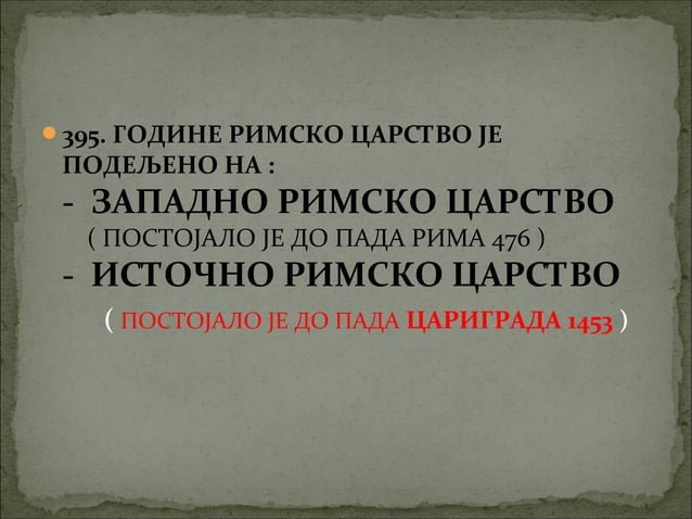 Vizantija до 7 века | PPT