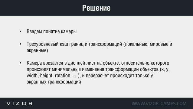 Moving from Flash to HTML5 – converting large projects | PPT
