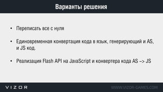 Moving from Flash to HTML5 – converting large projects | PPT