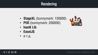 Moving from Flash to HTML5 – converting large projects | PPT