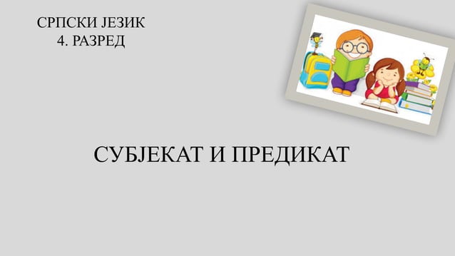 Vjezbe za 4 razred srpski vjezbe za srpski.pptx