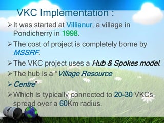 Village knowledge Centre & Village Resource Centres | PPTX