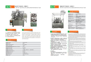 VKPAK Labeling Machine Catalog | PDF | Business | Business and Finance