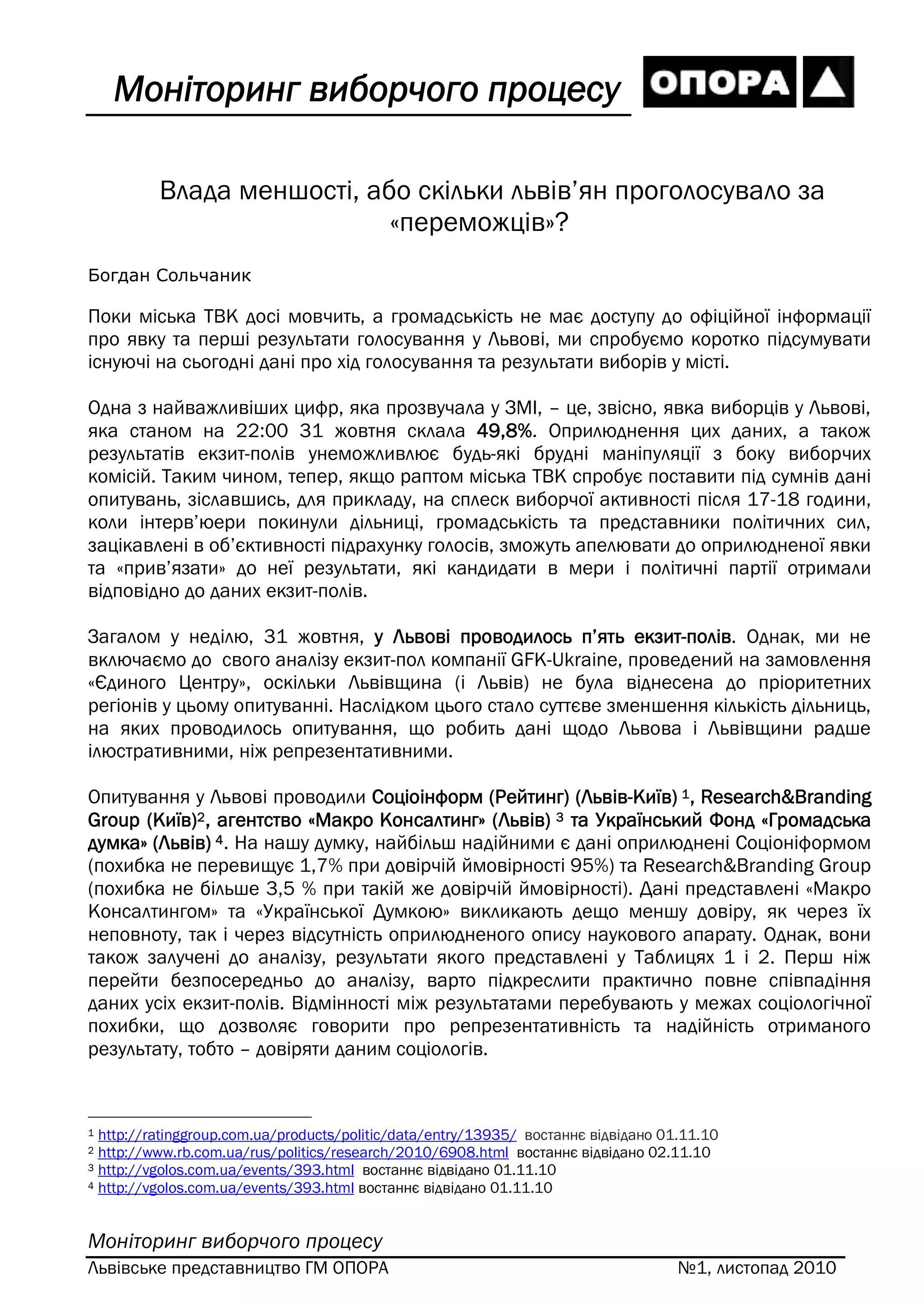 Vlada menshosti fin2 | PDF