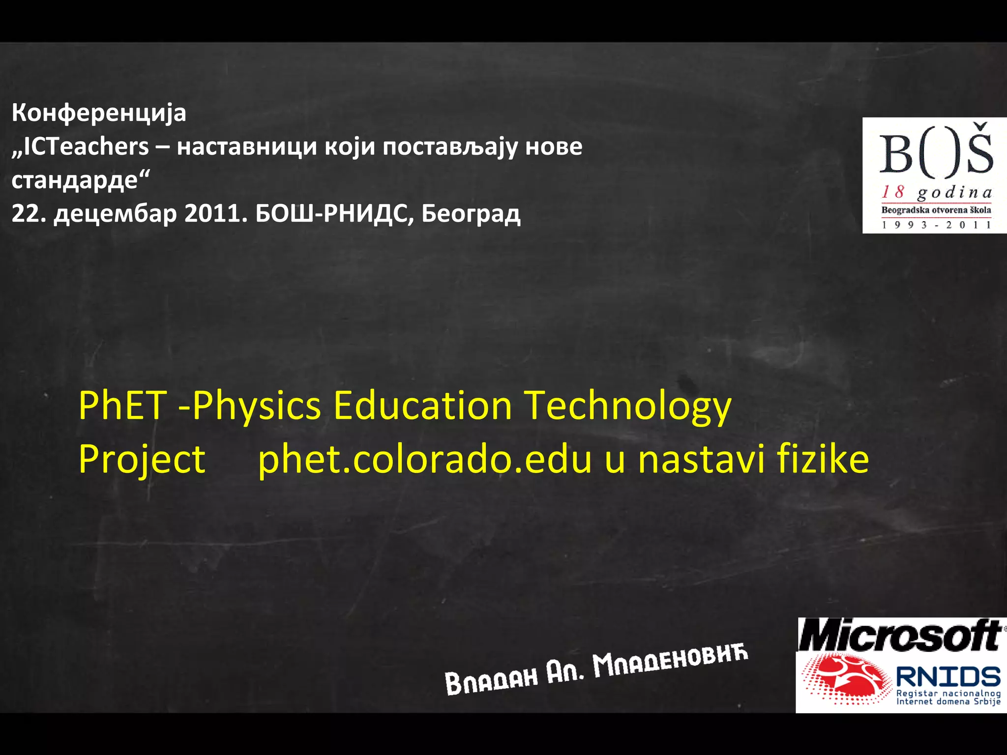 ICTeachers - Vladan Al. Mladenović - PhET Physics Education Technology ...
