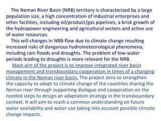 Владимир Корнеев | PPT