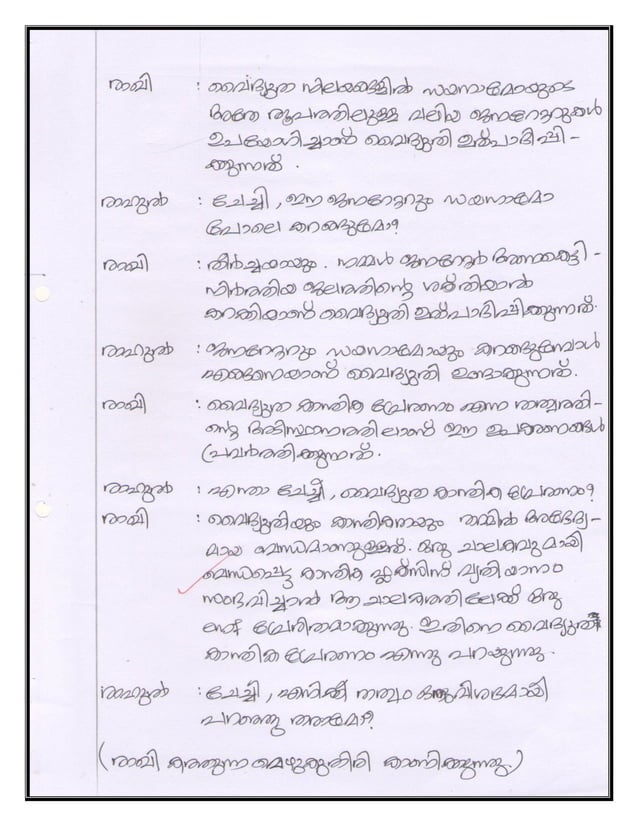 Audio script - Electromagnetic induction | PDF