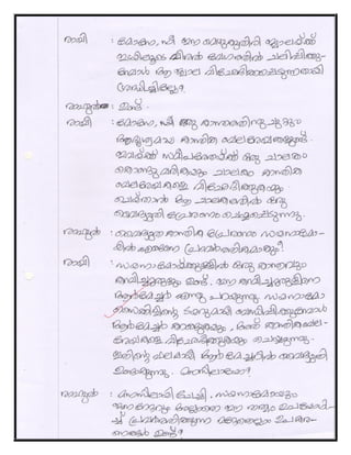 Audio script - Electromagnetic induction | PDF