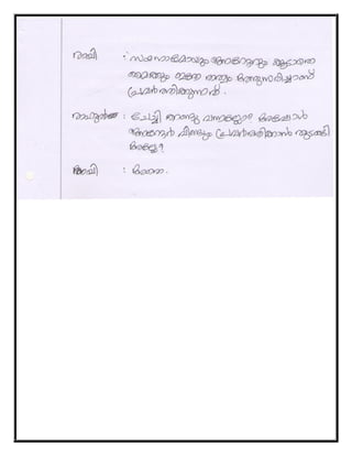 Audio script - Electromagnetic induction | PDF