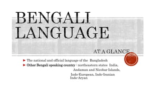 Lecture on Bengali Language and Culture | PPTX