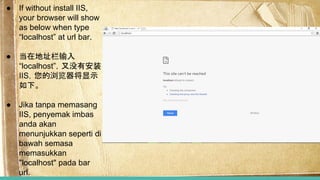 Vlog01 how to install iis in windows 7, 8, 10 from zero - 如何安装iis在windows7，8，10从零开始 - cara ...