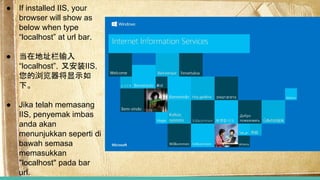 Vlog01 how to install iis in windows 7, 8, 10 from zero - 如何安装iis在windows7，8，10从零开始 - cara ...