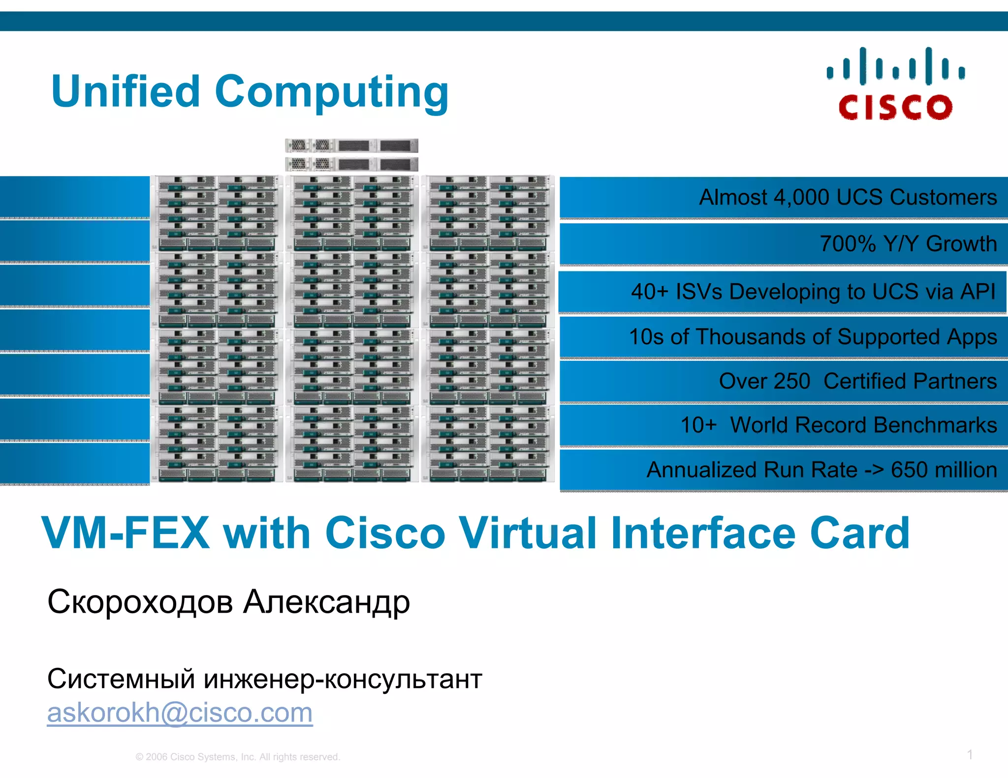 CELC_VM-FEX with Cisco Virtual Interface Card | PPT