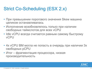 ESXi 5.x CPU scheduler | PPT