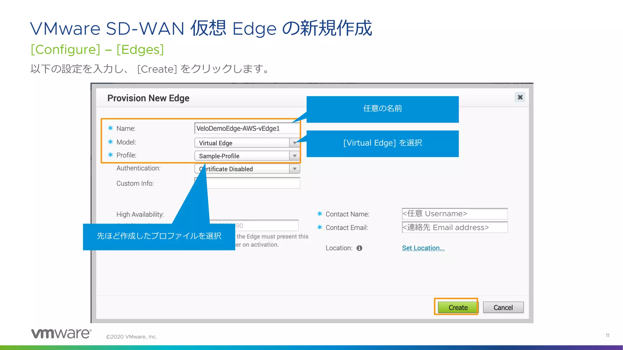 VMware sd-wan_how-to-deploy-virtual-edge-on-aws | PPT