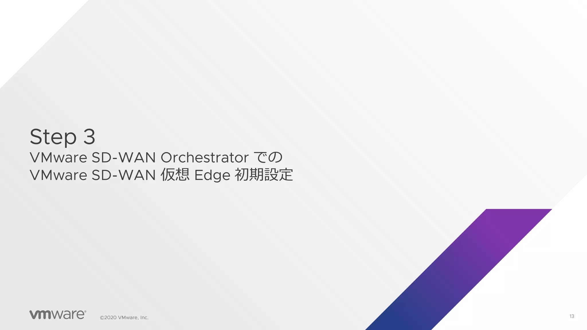 Vmware sd-wan_how-to-deploy-virtual-edge-on-azure | PPT