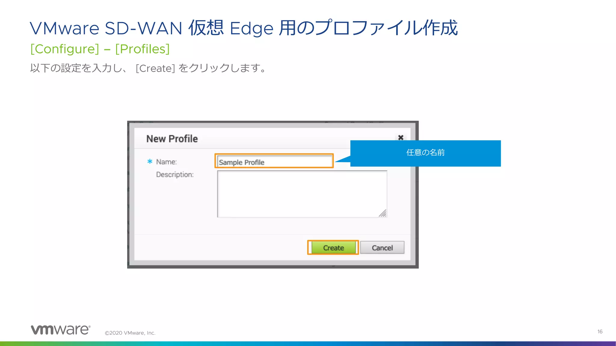 Vmware sd-wan_how-to-deploy-virtual-edge-on-azure | PPT
