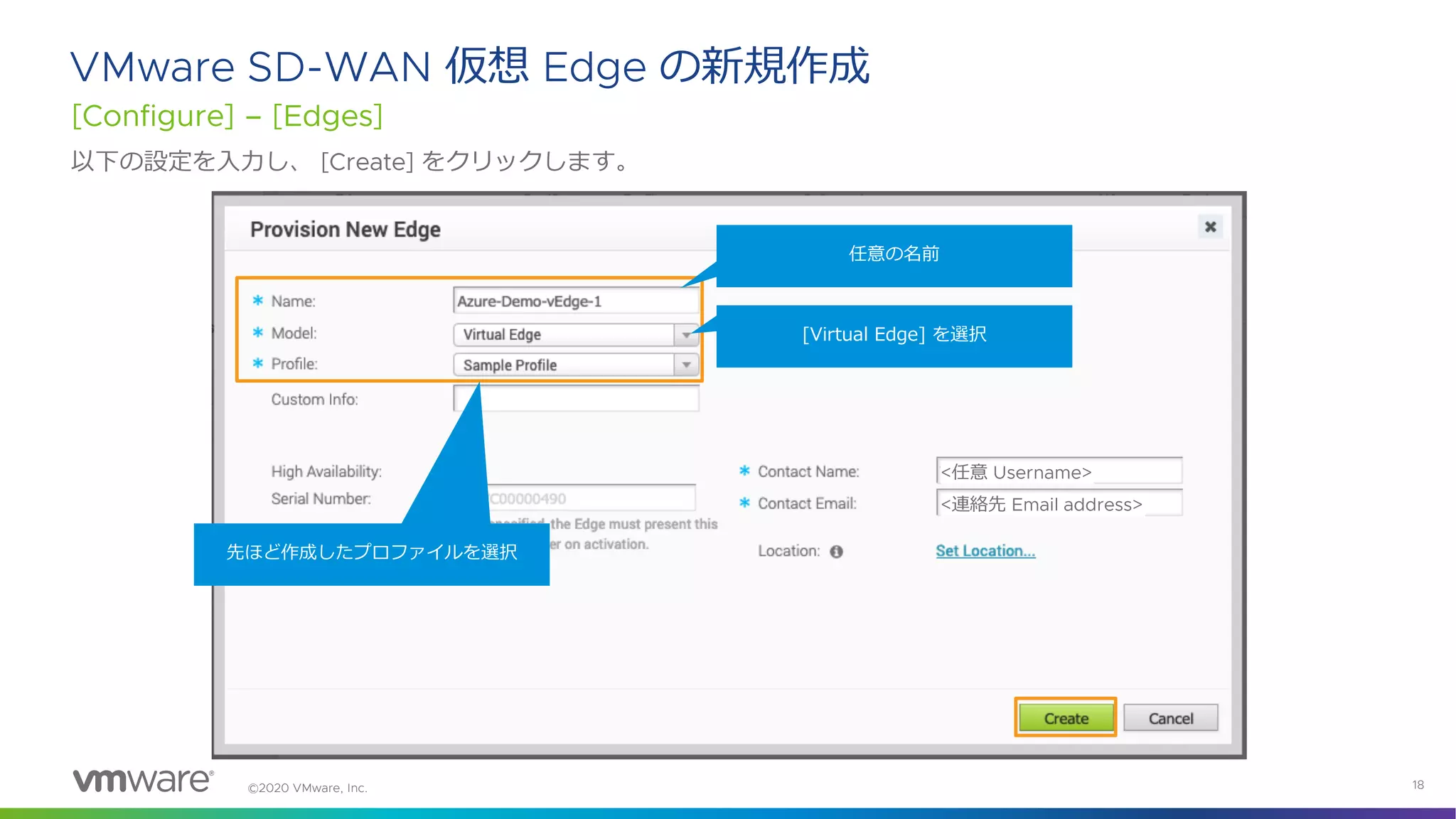 Vmware sd-wan_how-to-deploy-virtual-edge-on-azure | PPT